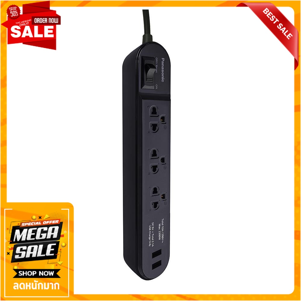 รางปลั๊กไฟ 3ช่อง 1สวิตซ์ 2USB PANASONIC 2 ม. สีดำ ปลั๊กพ่วง POWER STRIP ...