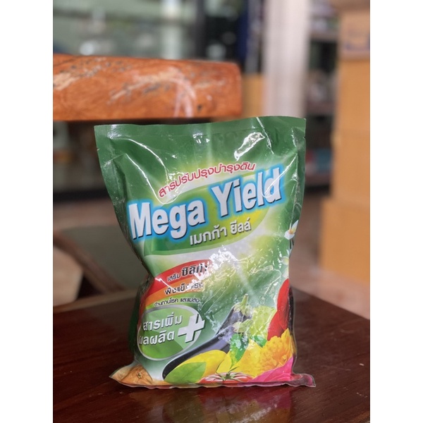เมกก้ายีลล์(Mega Yield) 1 kg. สารปรับปรุงบำรุงดิน เพิ่มผลผลิต เสริม ...