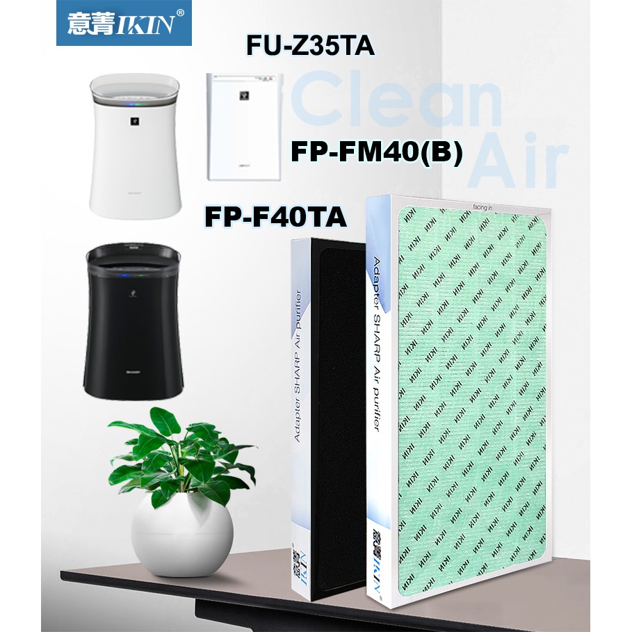 ชุดแผ่นกรองอากาศ IKIN (อัพเกรด) 5 ชั้น ออกแบบพิเศษ ใช้กับ sharp รุ่น FP-FM40-B, FP-F40TA, FU ...