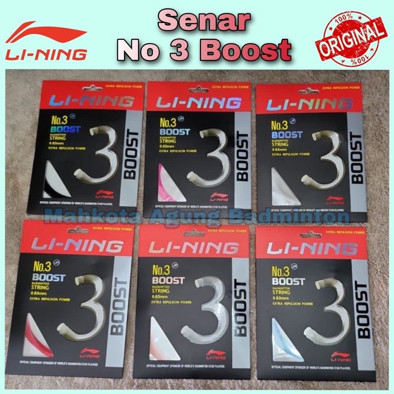 LI NING สายซับหลี่หนิงของแท้หมายเลข 3 boost no.3 boost number 3 boost ...