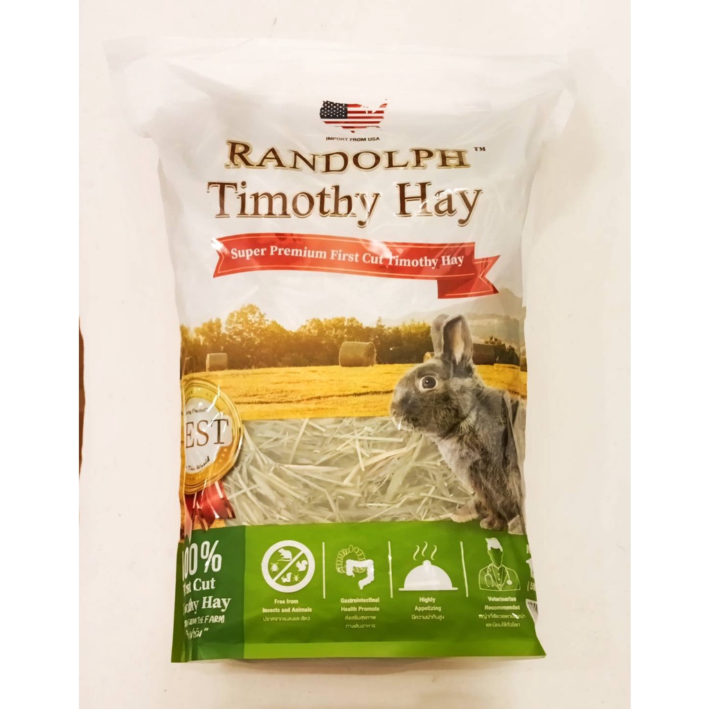 Randolph Timothy Hay 500g. แพคเกจใหม่ | Shopee Thailand
