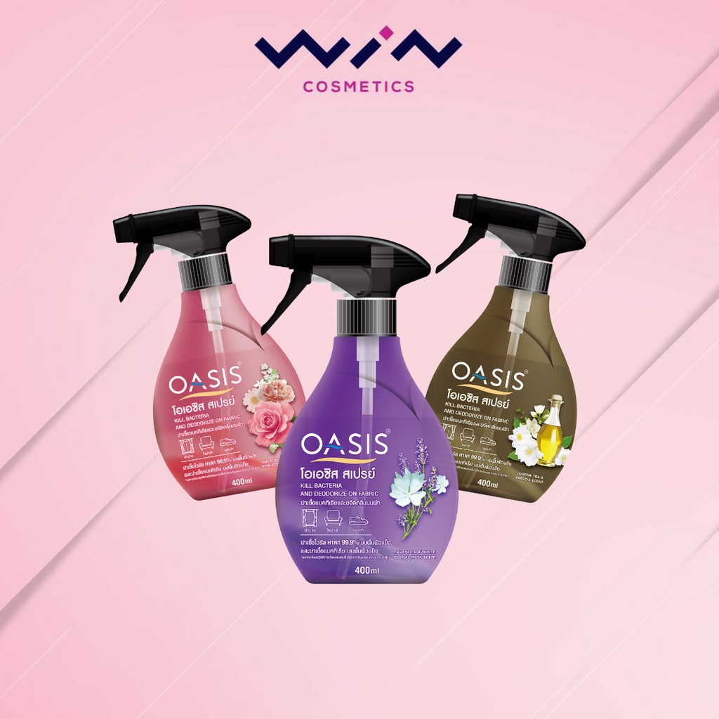 OASIS Fabric Spray 400 ml. โอเอซิส สเปรย์ขจัดกลิ่นผ้า เฟอร์นิเจอร์ชนิด ...