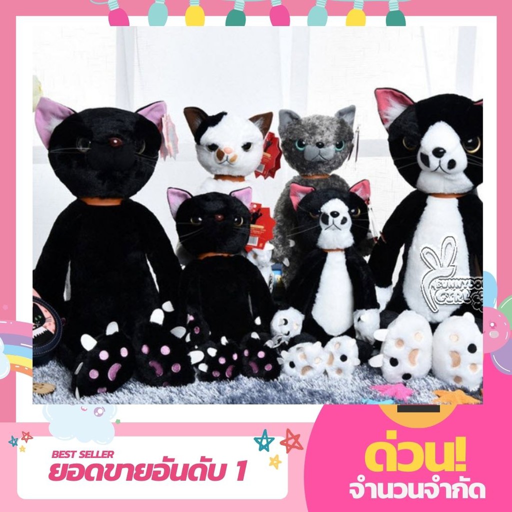 ตุ๊กตาแมวดำ อัดเสียงพูดได้ ตุ๊กตาแมวสุดฮิตจากญี่ปุ่น Scratch Cat Plush ...