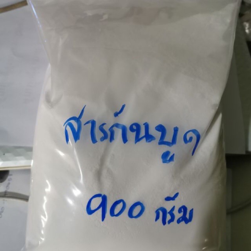 สารกันบูดสารกันบูดเกรดอาหาร（C6H5CO2Na) | Shopee Thailand
