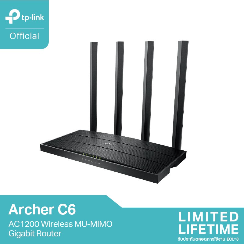 ஐ TP-Link Archer C6 Version 3.20 WiFi เราเตอร์ AC1200 Wireless MU-MIMO ...