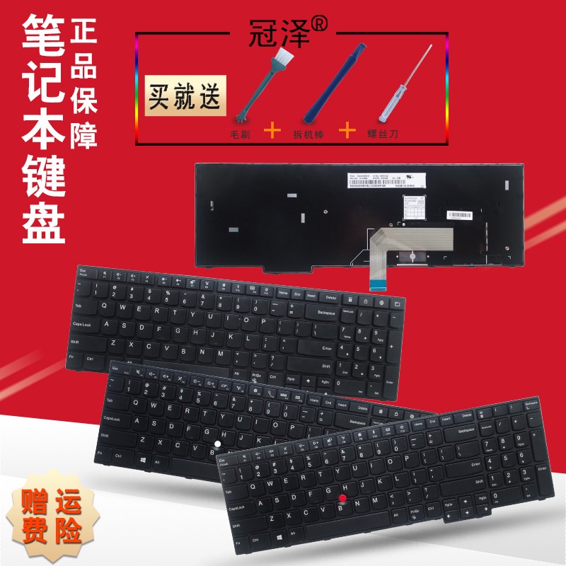 Guan Ze Lenovo IBM E550 E555 E550C E560 E565 คีย์บอร์ด E570 E570C E575 | Shopee Thailand