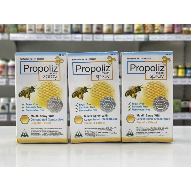 propoliz mouth spray 15ml. | Shopee Thailand