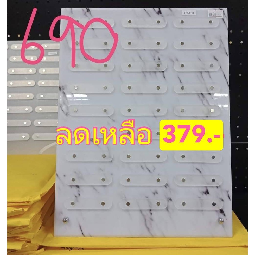 บอร์ดโชว์สีอะครีลิคตั้งโต๊ะ โชว์ลายเล็บ บาร์เป็นแม่เหล็ก 27 Bars ...