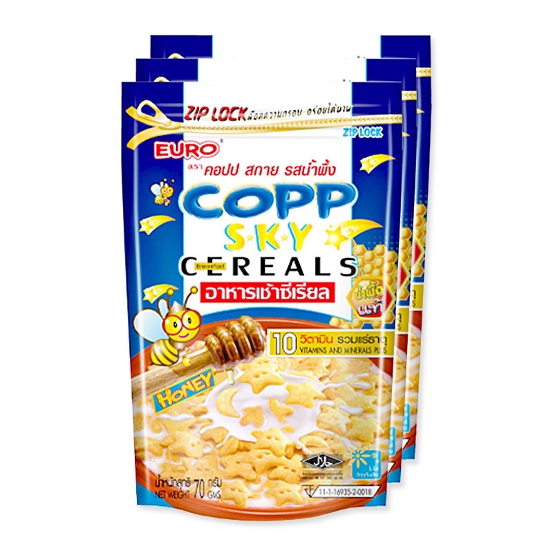 คอปป Copp อาหารเช้าซีเรียล Cereals 3 รสชาติ สินค้าใหม่ สุดคุ้ม พร้อมส่ง ...