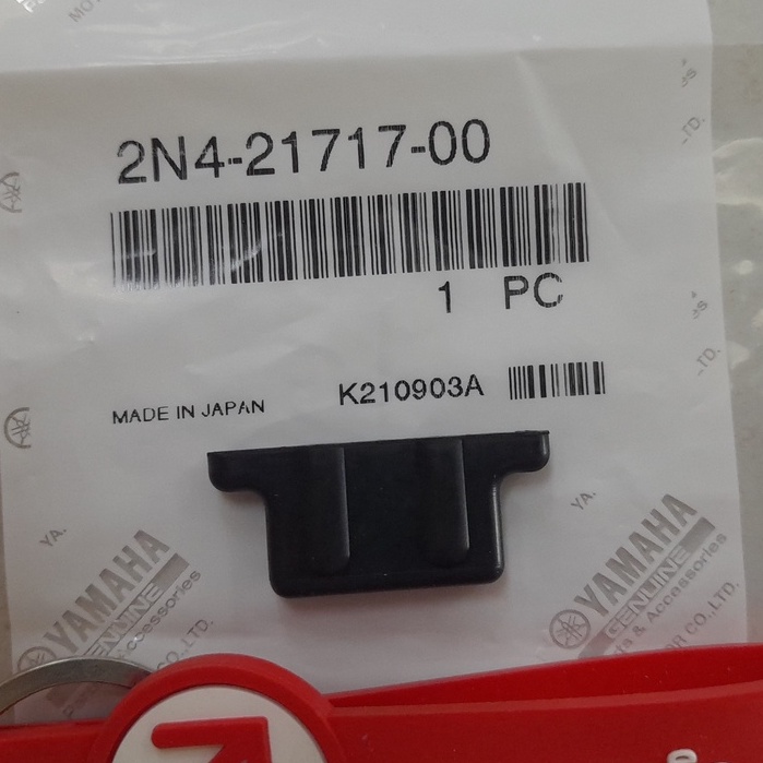 2N42171700 ยางฝากระเป๋า DT125 DT175 (1979-1781 ) Bolt XVS950 VMAX12 ...
