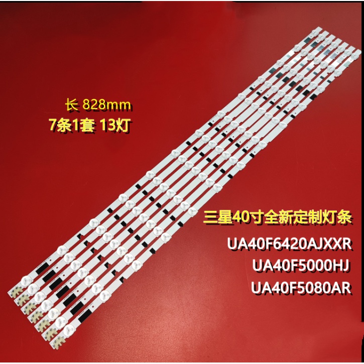 แบ็คไลท์ทีวี LED Ua40F5000Ar UA40F5500AR UA40F5105AR UA40F6300AR SAMSUNG 40 นิ้ว ( LAMPU TV ...