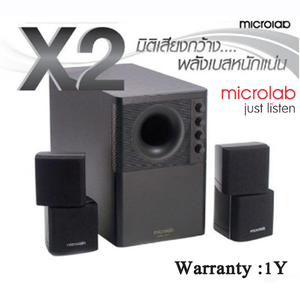 ลำโพง (2.1 )Microlab X2 (ริมแดง) และตัวเลือก X2 Bluetooth (ริมขาว) พร้อมส่ง | Shopee Thailand