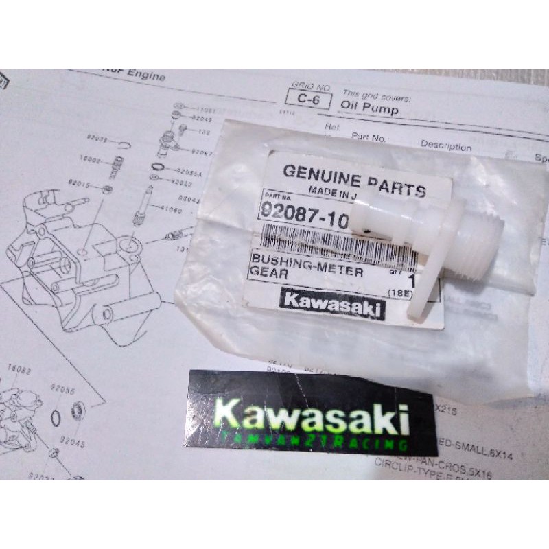 เกียร์ TEPLON RPM HOUSE GEAR RPM NINJA RR R SS 92087-1055 | Shopee Thailand