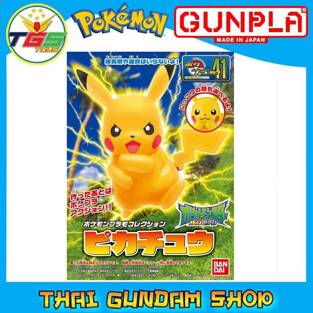⭐TGS⭐Pokemon Plastic Model Collection Select Series Pikachu (Plastic ...