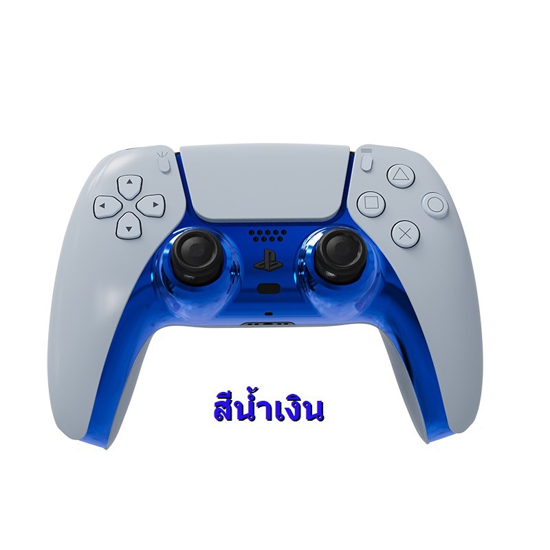 [พร้อมส่ง] หน้ากาก กรอบจอยสี โครเมี่ยม Controller Style Mod Pack For PS5 DualSense AOLION AL ...