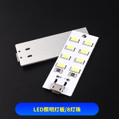 โคมไฟฉุกเฉิน LED 8 12 16 20 ดวง อะลูมิเนียม USB สําหรับติดตกแต่งพื้น พื้น โทรศัพท์มือถือ ...