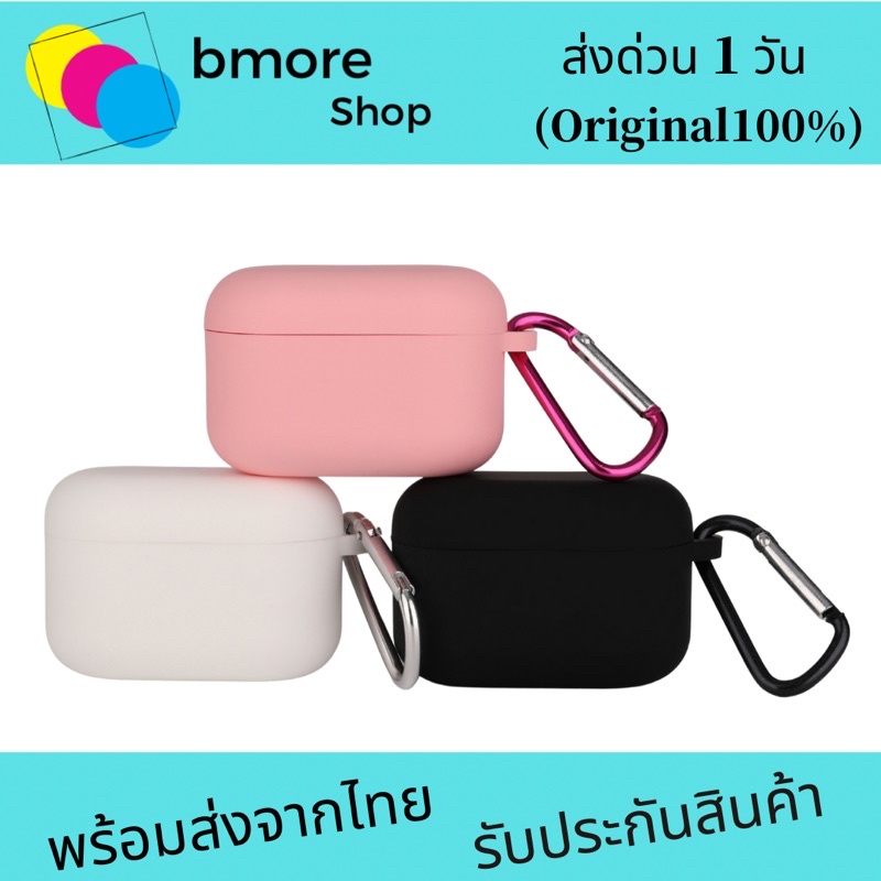 พร้อมส่ง เคสชิลิโคน สำหรับ หูฟัง sabbat X12 E12 | Shopee Thailand