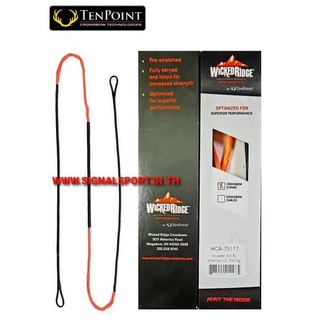 สายหน้าไม้ WICKED RIDGE Crossbow String มีสินค้าพร้อมส่ง หรือบริการ ...