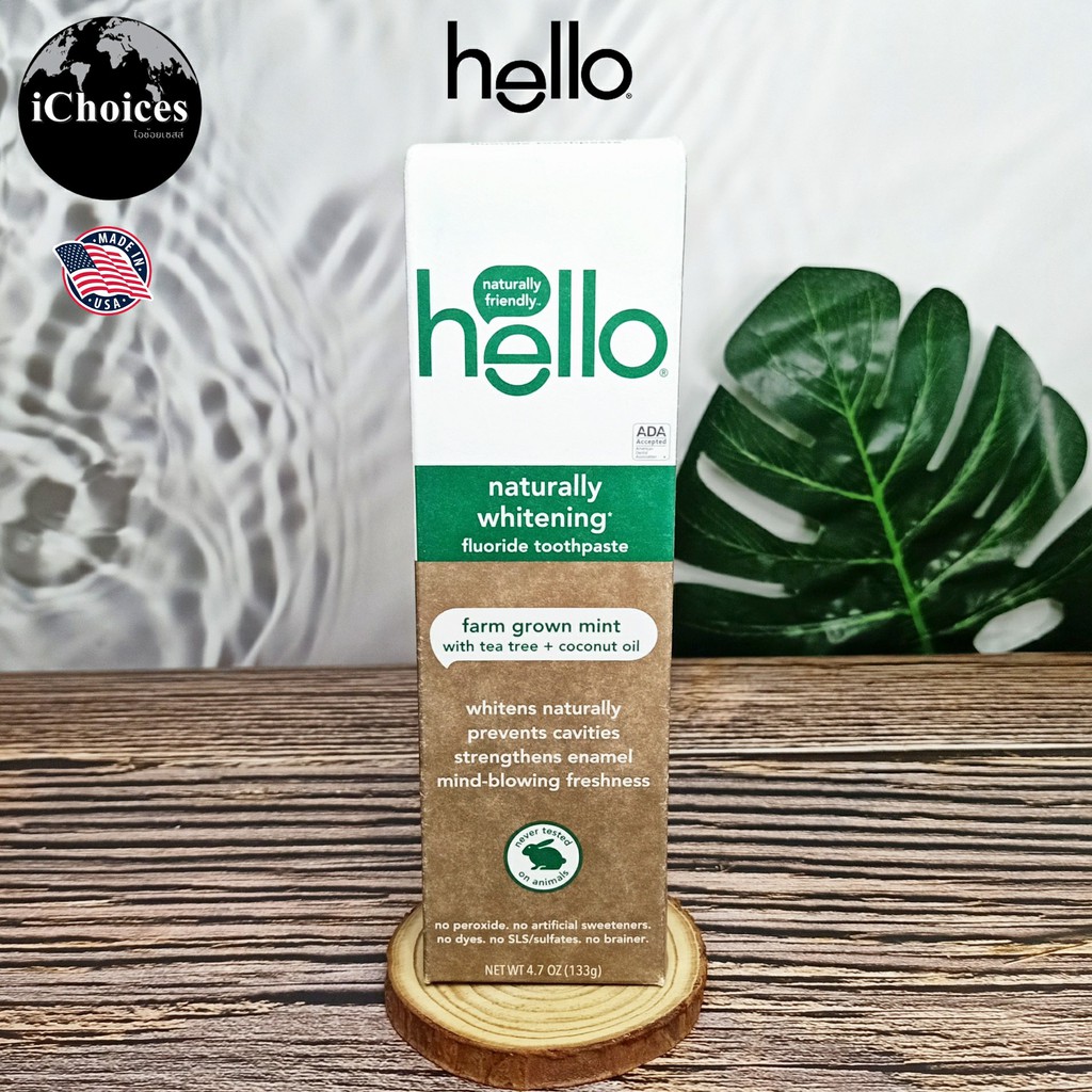 ยาสีฟัน Hello® Naturally Whitening Fluoride Toothpaste Farm Grown Mint ...