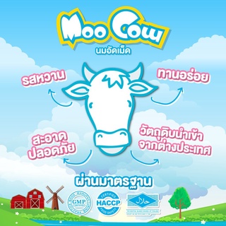 พร้อมส่ง！！ Moo Cow Milk Tablet นมอัดเม็ด แคลเซียมสูง Moo Cow Milk ...