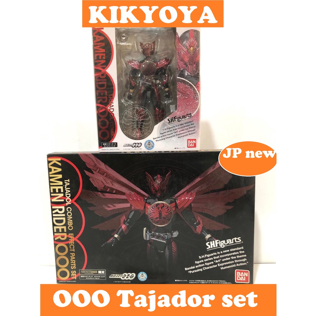 SHF OOO TaJaDor Combo w Effect set (S.H. Figuarts - Kamen Rider tajadol ...