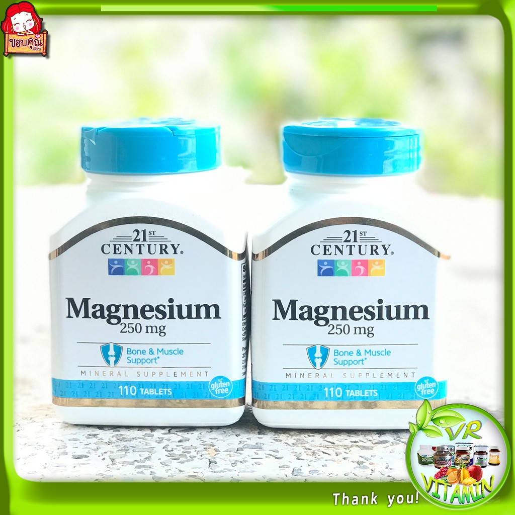 ยาคลายเครียด แมกนีเซียม แคลเซียม เหมาะสำหรับคนที่ปวดหัวไมเกรนมาก ...