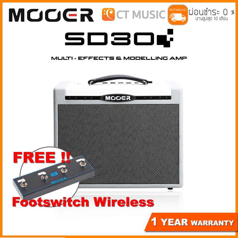 Mooer SD30 Digital Multi-Effects & Modelling Amplifiers แอมป์กีตาร์ | Shopee Thailand