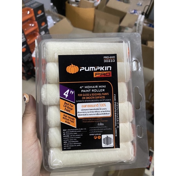 อะไหล่ลูกกลิ้งขนแกะ ทาสีน้ำมัน 4นิ้ว ขนไม่หลุดง่าย ทาเรียบเนียน Pumpkin ...