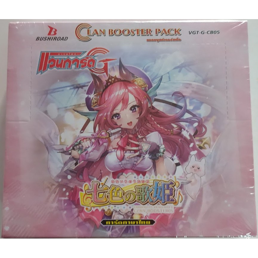 แวนการ์ด G-CB05 เงือก เบอร์มิวดา | Shopee Thailand