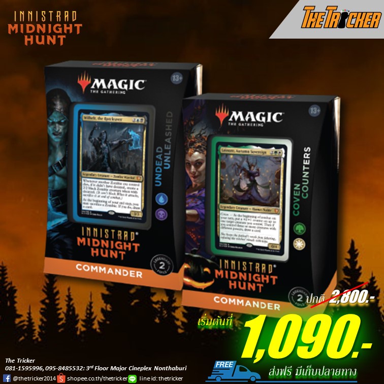 MTG Innistrad: Midnight Hunt (MID) Commander Decks (มี 2แบบ) | Shopee ...