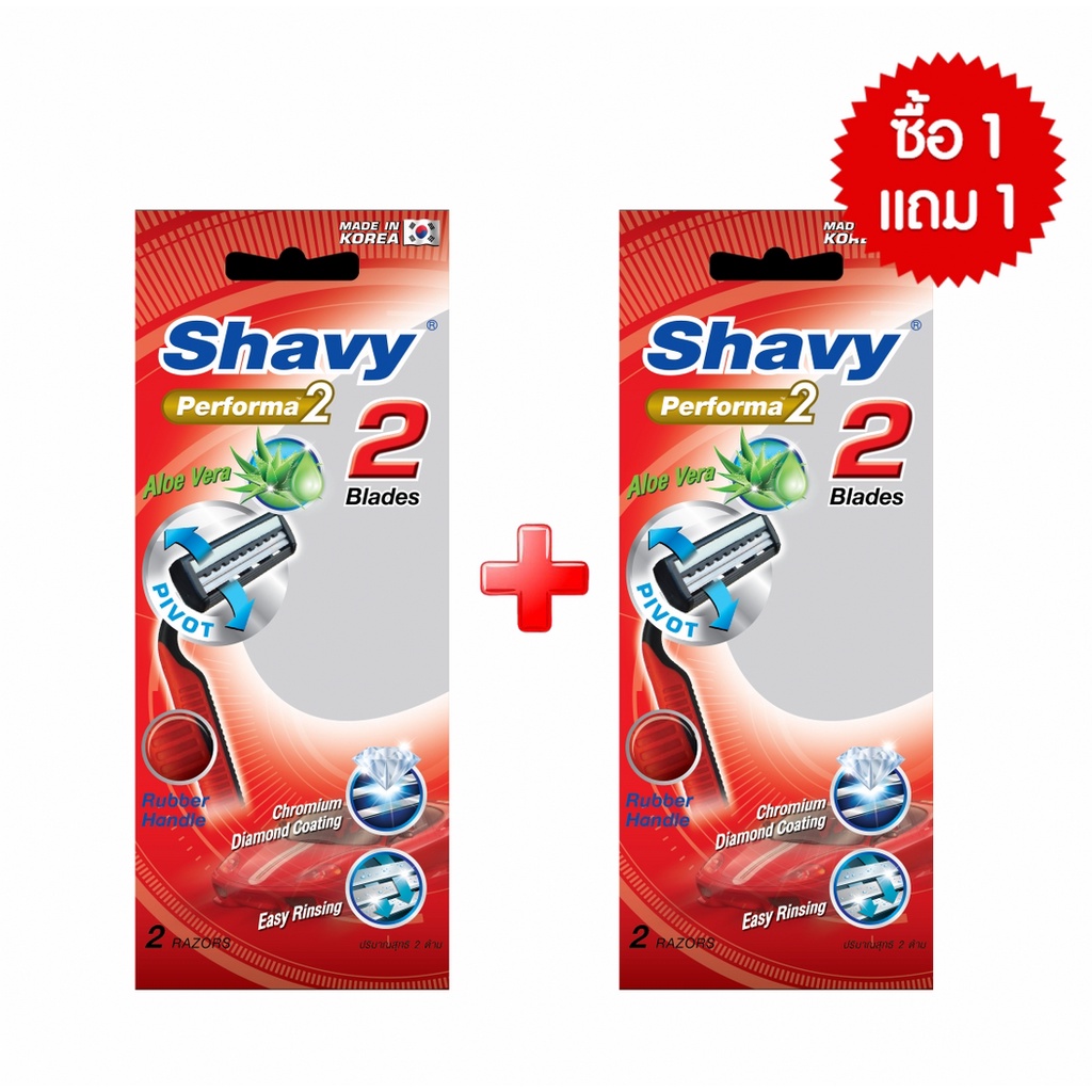 [พิเศษ!! ซื้อ1แถม1] Shavy Performa 2 / เชฟวี่ มีดโกน 2 ใบมีด 2ด้าม/ห่อ ...