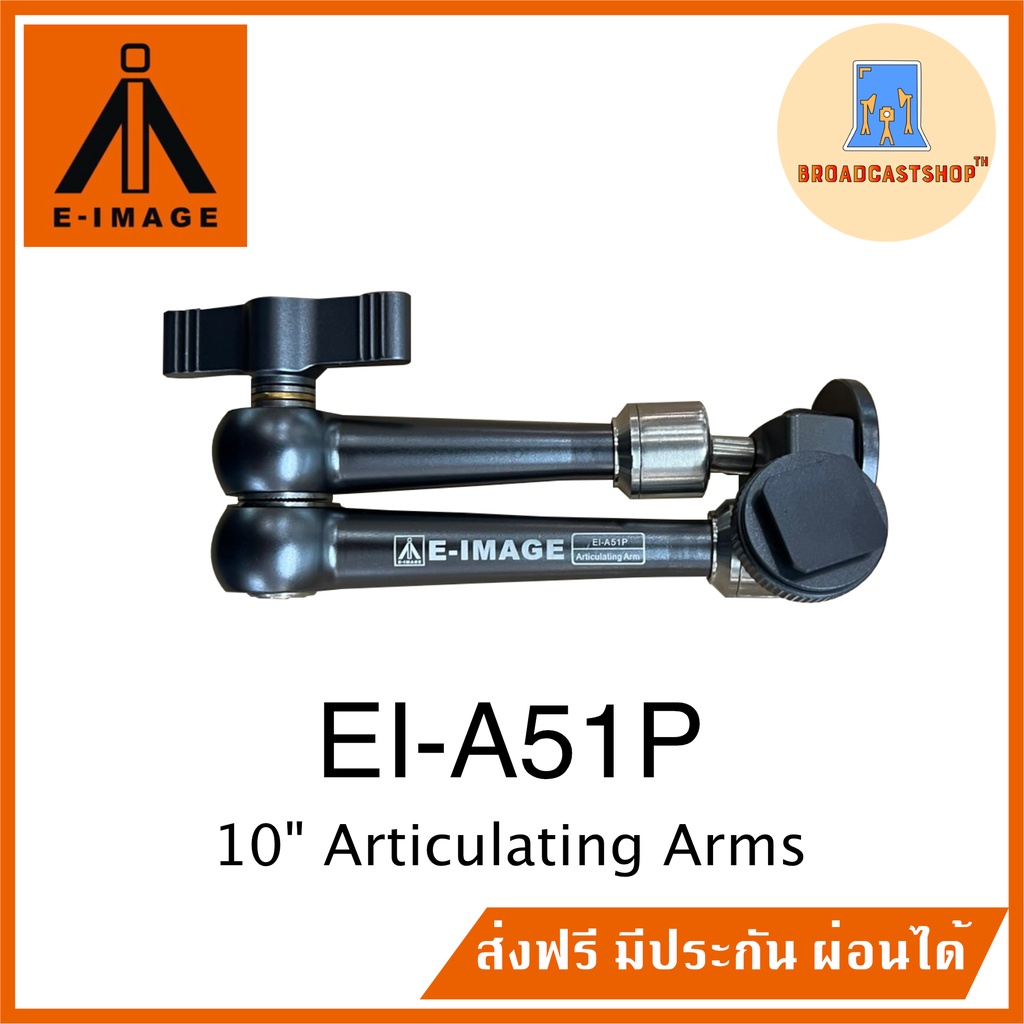 ☆ส่งฟรี☆ E-image EI-A51P 10" Articulating Arm | Shopee Thailand