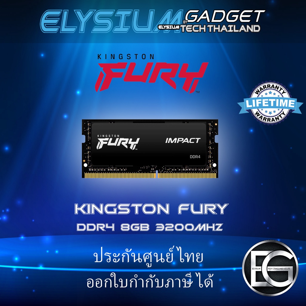 Kingston Fury Impact DDR4 SODIMM 8,16,32 GB 3200MHz Intel XMP แรมโน๊ตบุ๊ค , Mini PC ประกันศูนย์ ...