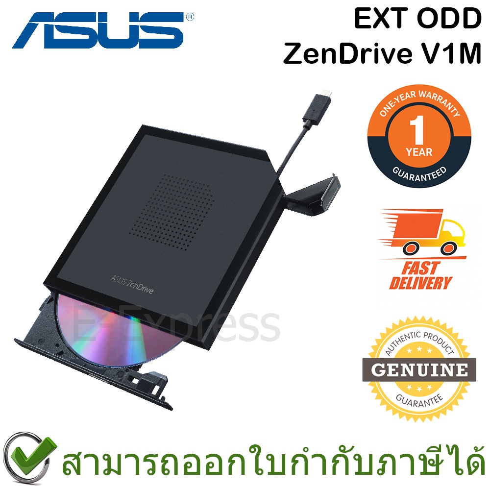 ASUS External DVD-RW ZenDrive V1M เครื่องอ่านซีดีและดีวีดี ของแท้ ...