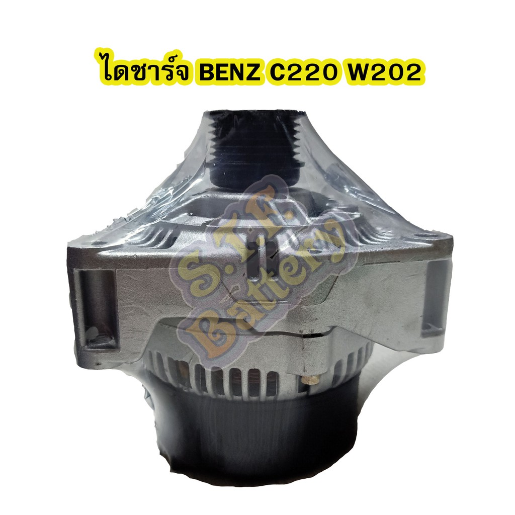 ไดชาร์จบิ้ว (Alternator Built) รถยนต์เบนซ์ ซี220 (BENZ C220) โฉม W202 ...