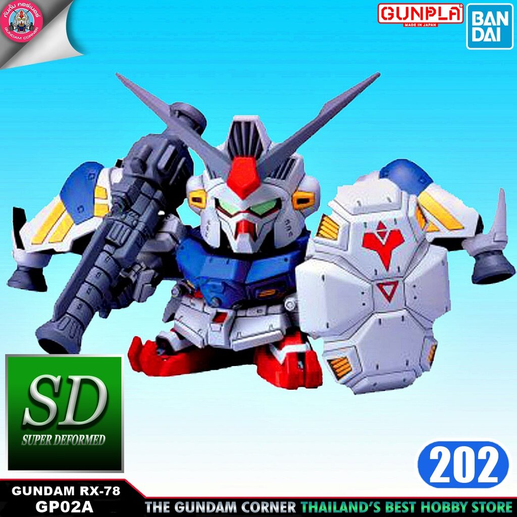 BANDAI SD BB202 GUNDAM GP02A กันดั้ม GP02A โมเดล กันดั้ม กันพลา ร้านพี ...