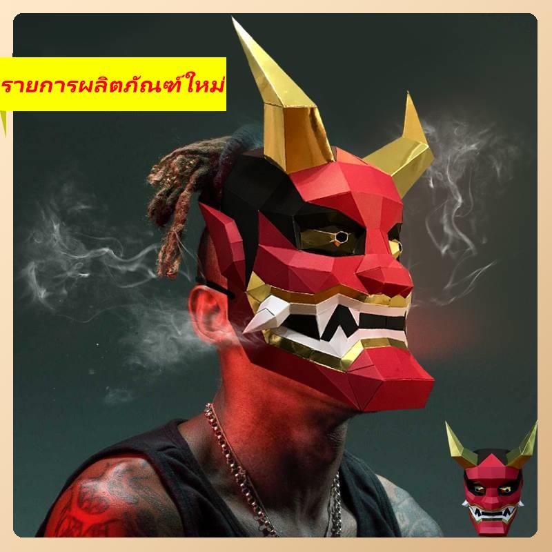 Mask Halloween Ghost Terror Ball Hand Prop Hand | Shopee Thailand