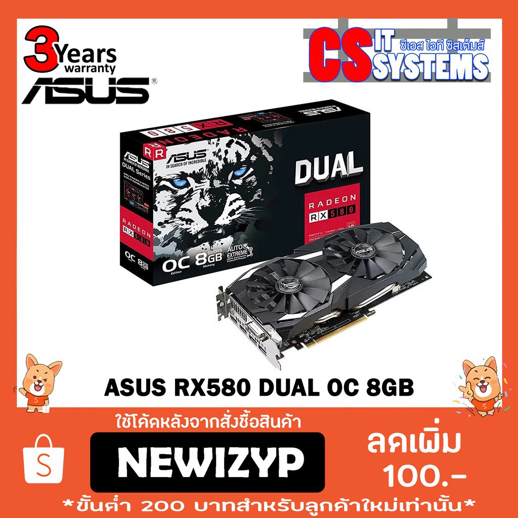 ASUS RX580 DUAL OC 8GB RADEON | Shopee Thailand