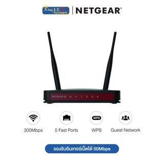netgear ราคาพิเศษ | ซื้อออนไลน์ที่ Shopee ส่งฟรี*ทั่วไทย!