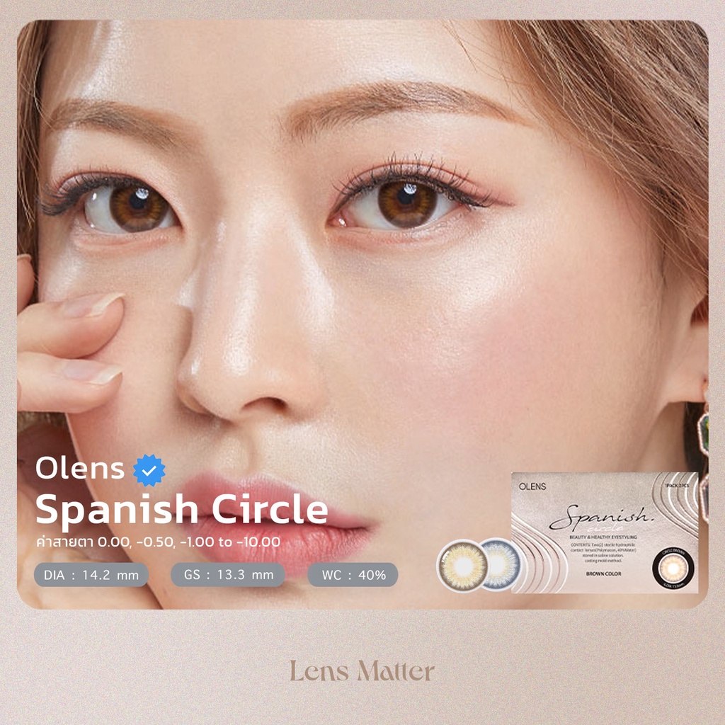 Spanish circle - Olens (รายเดือน), Lens Matter คอนแทคเลนส์เกาหลี ...