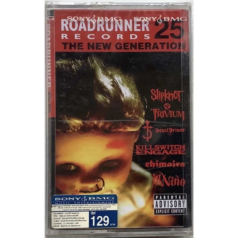 Cassette Tape เทปคาสเซ็ตเพลงรวมเพลงRoadrunner 25 Slipknot Killswitch ...