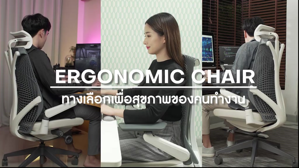 Bewell Ergonomic chair Embrace เก้าอี้เพื่อสุขภาพ สวย ทันสมัย ซัพพอร์ตการนั่ง | Shopee Thailand