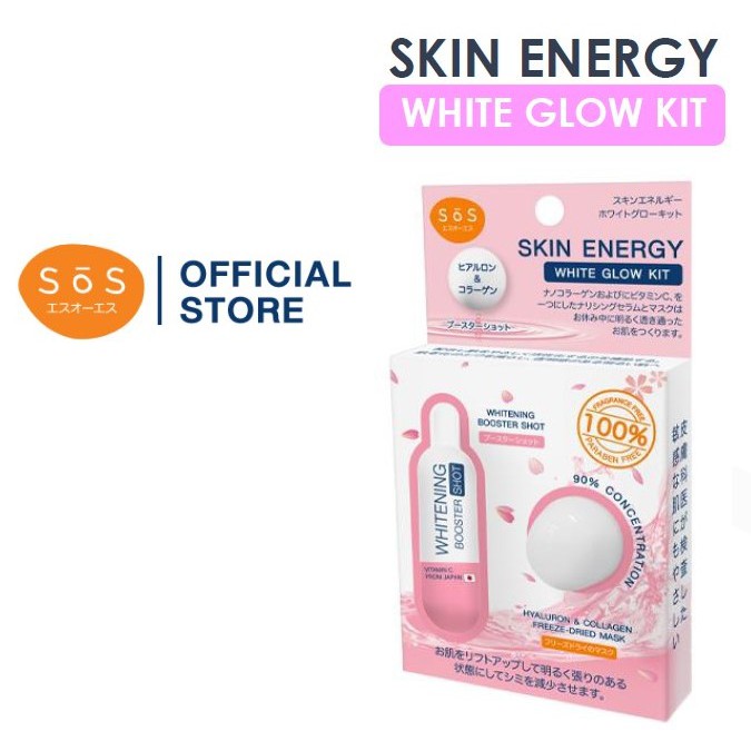 SOS Skin Energy White Glow Kit เซ็ทฟื้นฟูผิวเร่งด่วน ผิวขาวไบรท์ ...