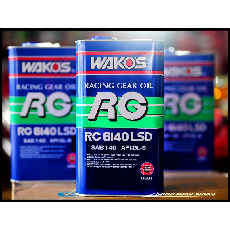 น้ำมันเฟืองท้าย WAKO'S Racing Gear Oil RG6 140 LSD SAE 140 | Shopee ...