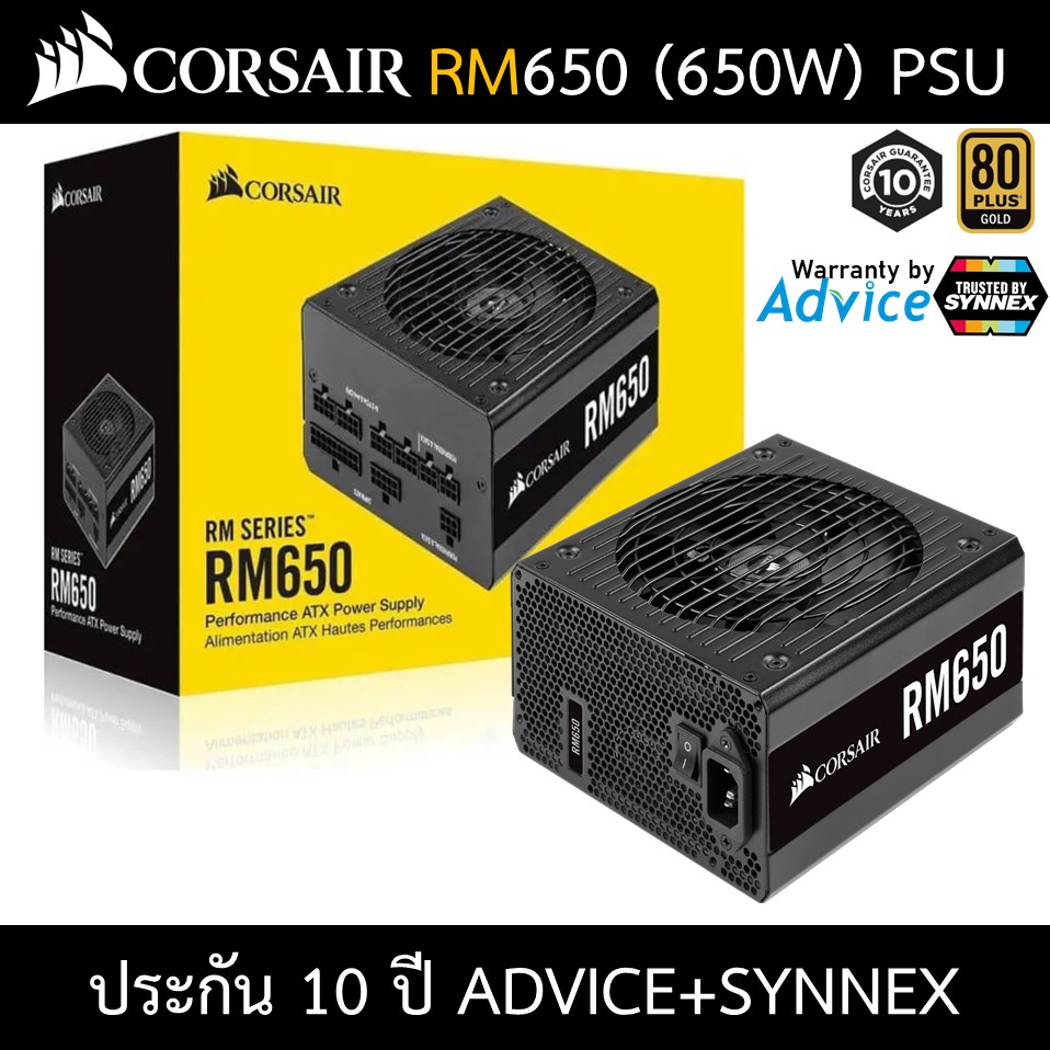 CORSAIR Power supply RM650 650W 80 Plus Gold Fully Modular PSU #80 ...