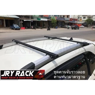 jry rack ราคาพิเศษ | ซื้อออนไลน์ที่ Shopee ส่งฟรี*ทั่วไทย!