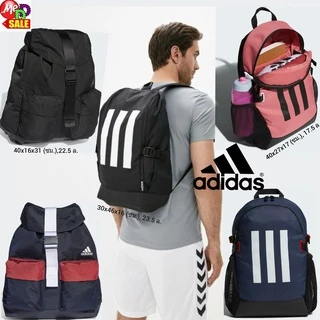 adidas 3-stripes backpack ราคาพิเศษ | ซื้อออนไลน์ที่ Shopee ส่งฟรี*ทั่วไทย!