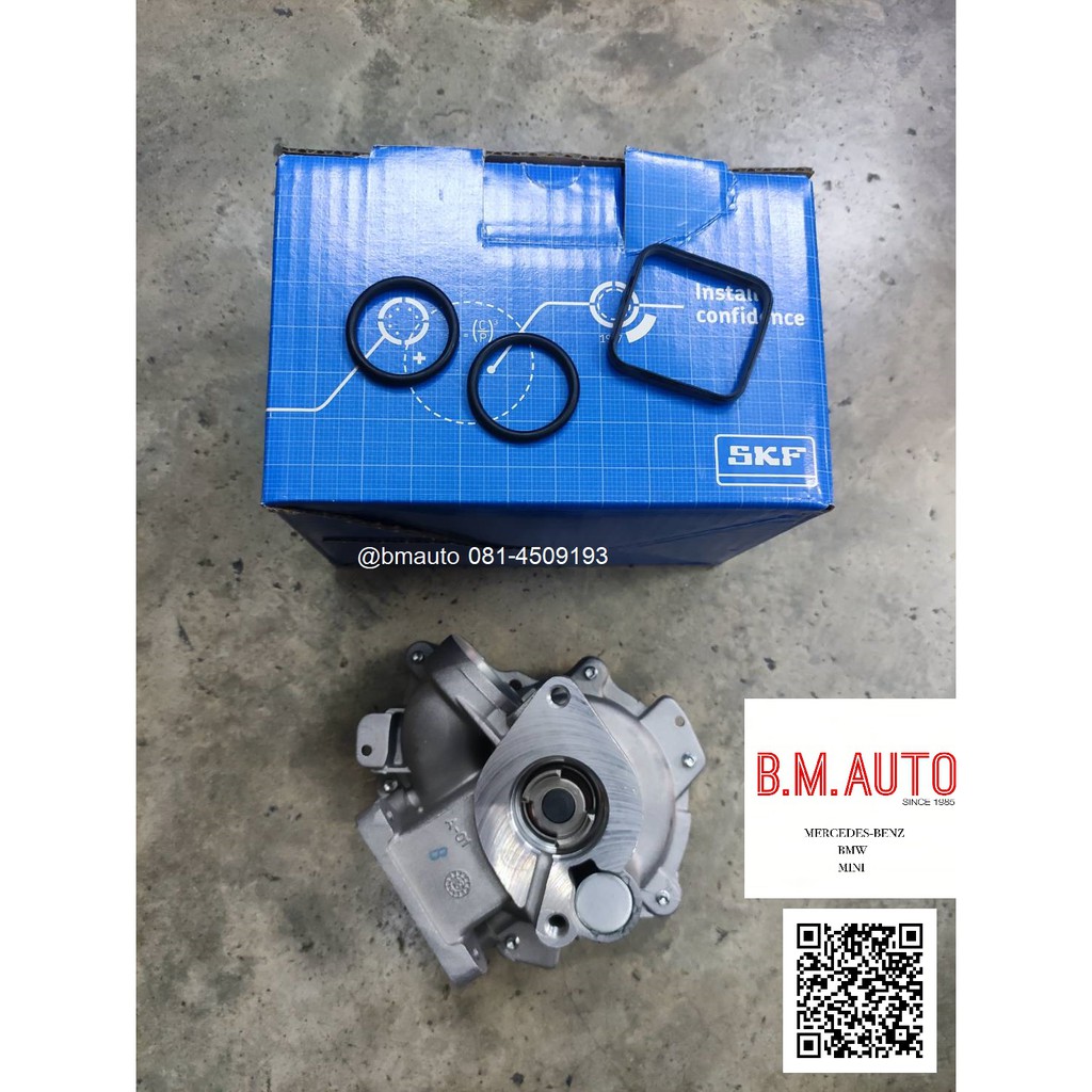 ปั้มน้ำ ปั๊มน้ำ water pump BMW E46/E90/N42/N46 Part:11517511221 ...