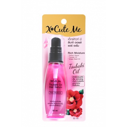 X cute me hair serumเอ็กซ์คิวท์ มี สึบากิ / ออร์แกนิค อาร์แกน ออยล์ แฮ ...