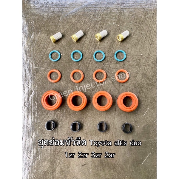 ชุดซ่อมหัวฉีด Toyota Altis duo 1zr2zr3zrและ2ar | Shopee Thailand